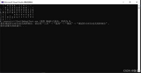 C Ascii C Ascii Csdn