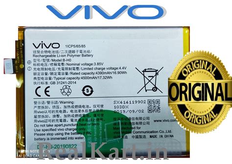 ORIGINAL VIVO B H0 BATTERY FOR VIVO S1 VIVO V17 Neo V1913 4500mAh
