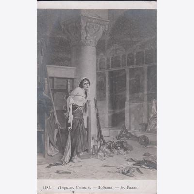 Russia Carte Postale Partly Naked Woman Captured And Tied
