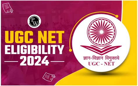 UGC NET Eligibility 2024 Age Limit Qualification Relaxation