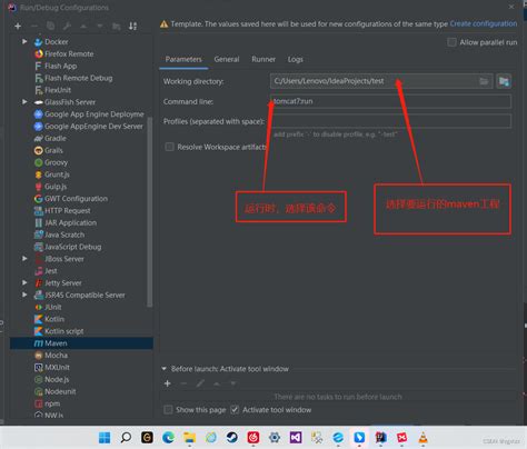 Maven Org Eclipse Jdt Internal Compiler Classfmt Classformatexception