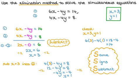 Question Video Solving Simultaneous Equations By Elimination Nagwa