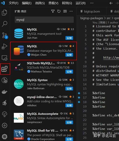 vscode 中的 mysql 插件怎么样？ 知乎