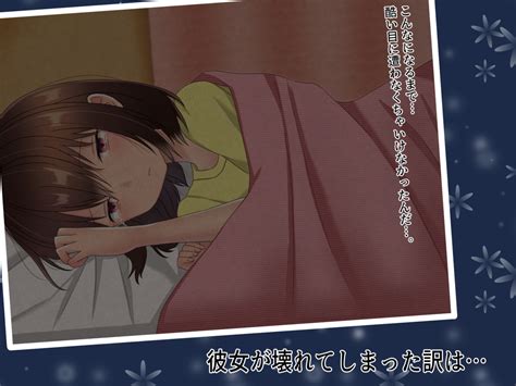 エロ同人cg いちごあまれっと ちょっとむちむちなせいで壊された教え子の話 エロ同人CG集