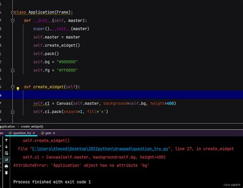 python基于tkinter的gui开发中，application frame 结构，初始化函数中定义的实例属性在实例方法中无法引用，报错没有这个属性，原因何在？ tkinter