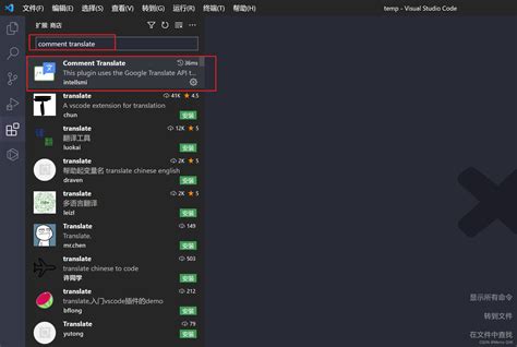 vscode 好用的插件推荐 vscode tabnine csdn博客