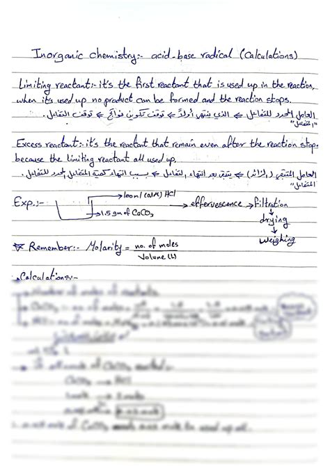 SOLUTION Acid Base Radical Calculations Experiment Studypool