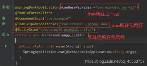 spring data jpa在springboot多模块项目整合jpa使用时 dao依赖注入失败 源码巴士