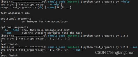 python3中使用argparse模块解析命令行参数