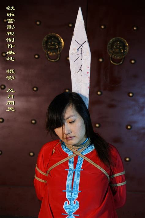 Chinese Girl Beheading JianYuWenHua ThemisCollection