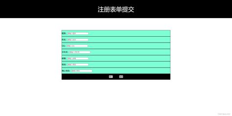 js案例：注册表单提交 表单提交条件判断 csdn博客