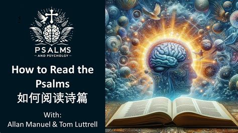 01 Intro How To Read Psalms YouTube