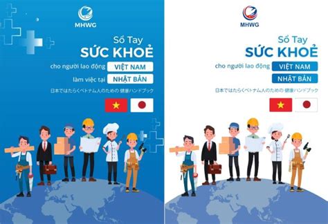 Sổ tay sức khỏe cho người lao động Việt Nam tại Nhật Bản 3 TIỆN ÍCH