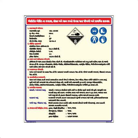 Acetic Acid Msds