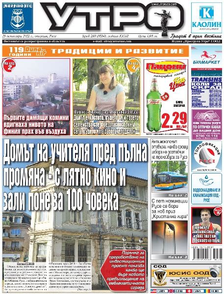 41 бежанци натъпкани в хладилно ремарке Вестник Утро