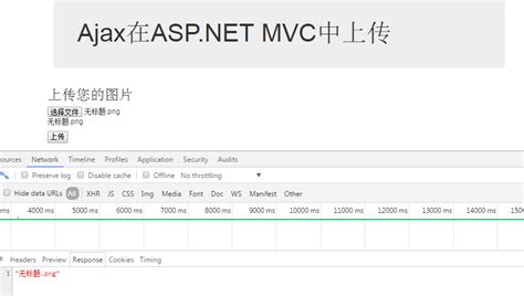 asp mvc中使用ajax beginform 的例子 asp mvc form data ajax begin csdn博客