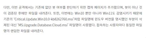 Naridy Durandal on Twitter RT dhn Hang 님들 만약에 인터넷 하다 이런 파일 1번 짤