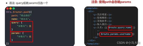 vue中实现路由跳转的三种方式详细分解 vue3路由跳转 csdn博客