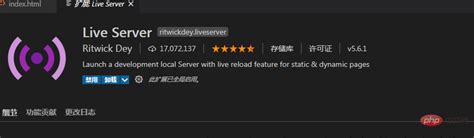 what plug ins need to be installed for html in vscode vscode php cn