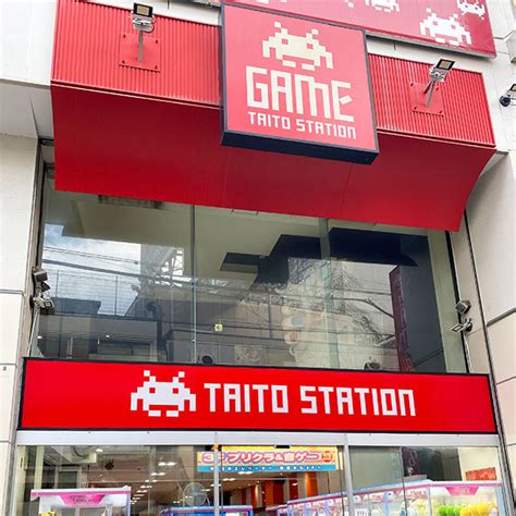株式会社タイトータイトーステーション 町田店東京都町田市