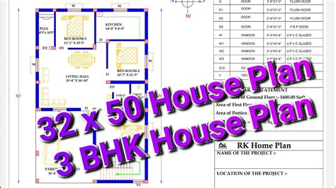 32 X 50 House Plan 3 BHK West Facing 3 BHK House Plan As Per