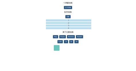 用react hooks与web animation api实现动效组件 知乎