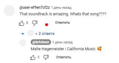 Музыка из рекламы BRLO Drink NAKED Yes Chef 2024 Malte Hagemeister