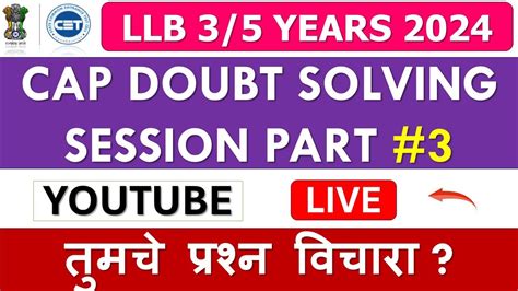 MH LAW CET 3 5 Yrs 2024 Cap Admission Doubt Session Cap Round 1