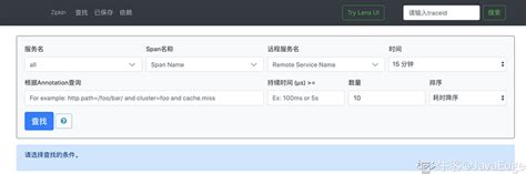 java spring cloud alibaba 实战 十三 sleuth调用链监控 个人文章 segmentfault 思否