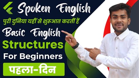 I Am Unable To Speak English But I Read English And Understand English