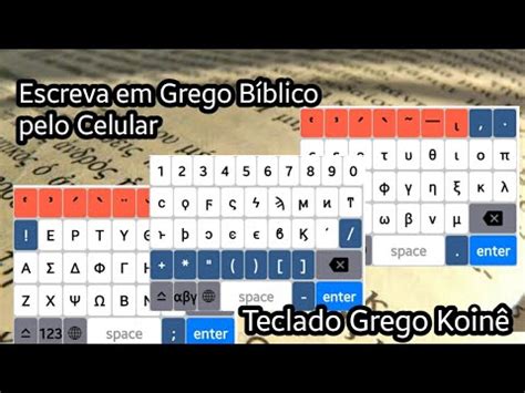 Teclado para Escrever em Grego Koinê Bíblico YouTube