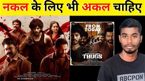 Thugs Movie Review Thugs Review In Hindi Thugs Hindi Dubbed Movie