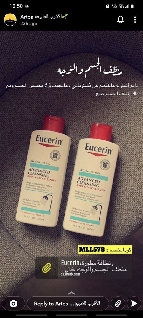 Pin von Rawan Saad auf Beauty عنايه