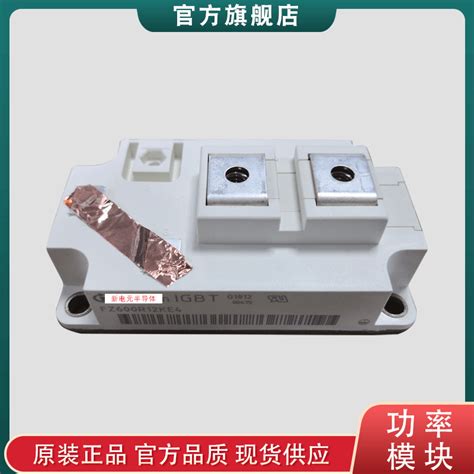 Igbt Fz R Ke