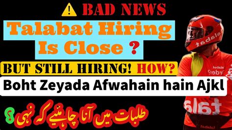Talabat Hiring Is Close Bike Rider Job In Dubai Talabat New Update