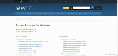 【python技能树】windows linux系统下python的安装与环境配置 select interpreter linux csdn博客