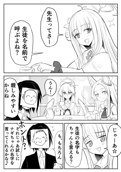 A On Twitter Rt Yakitobari