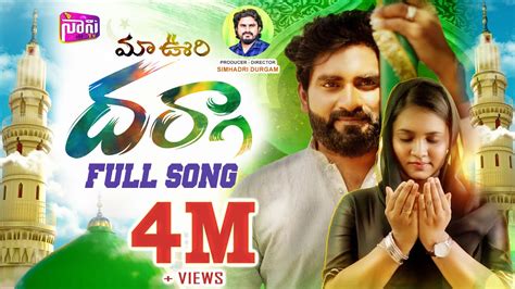 MA VURI DHARGHA MUNDATA FULL SONG MOHARAM SONGS NEW FOLK SONGS