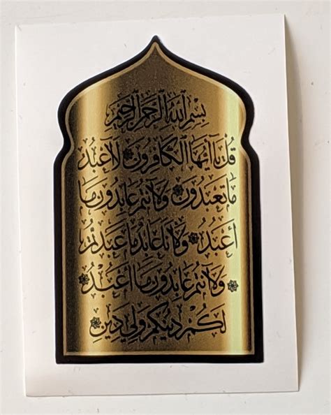 Detail Ayat Ke 4 Surat Al Kafirun Koleksi Nomer 35