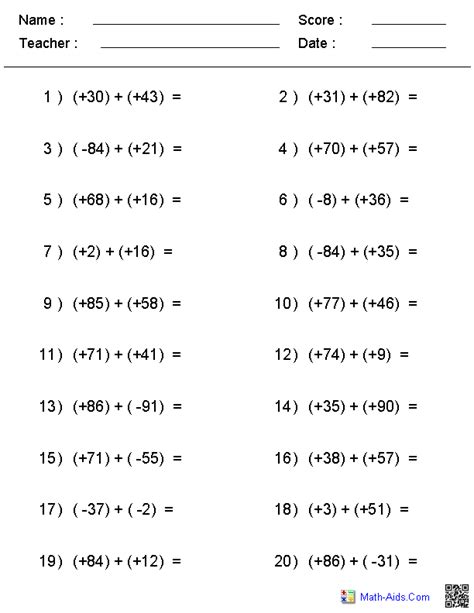 adding and subtracting integer worksheets