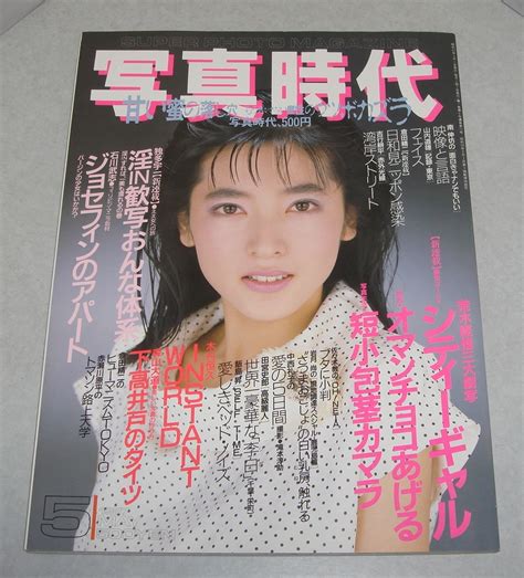 昭和ヌード五月なみ投稿画像562枚