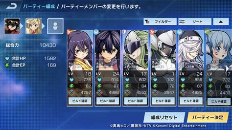 EDENS ZEROプロジェクト公式 on Twitter EDENSZERO ポケギャラ は2022年2月24日 JST の