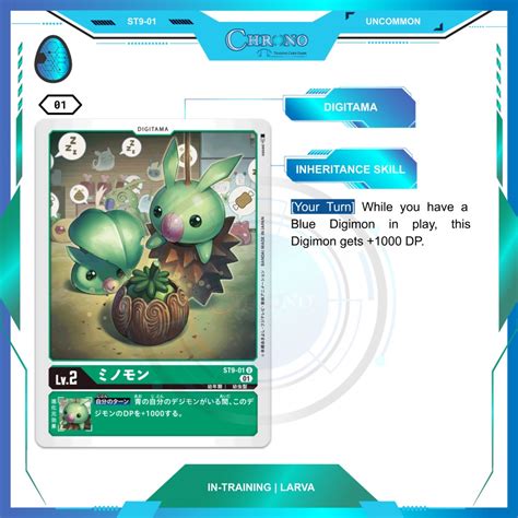 ST9 01 Minomon Uncommon Digimon Deck Card Single Chrono TCG