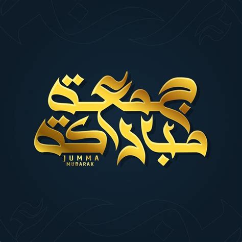 Premium Vector Golden Jummah Mubarak Calligraphy In Arabic Blessed