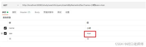 springboot 接口对枚举类型的入参以及出参的转换处理 springboot 枚举类型处理 csdn博客