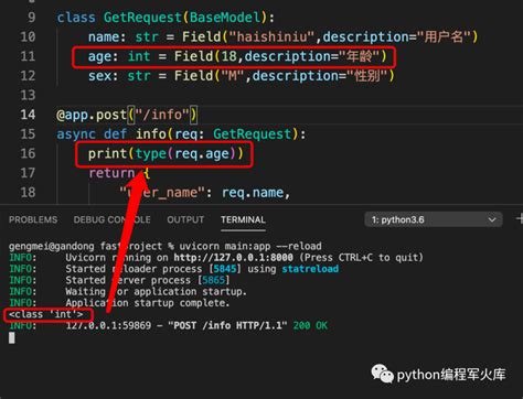 python实战 fastapi利器之module 上 腾讯云开发者社区 腾讯云