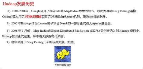 大数据技术之 03 hadoop学习 01 入门 大数据概论 从hadoop框架讨论大数据生态 hadoop运行环境搭建（开发重点） csdn博客
