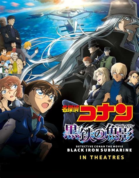 Detective Conan Black Iron Submarine