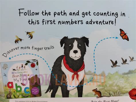 We re Going on a Bear Hunt My First 123 купить в интернет магазине