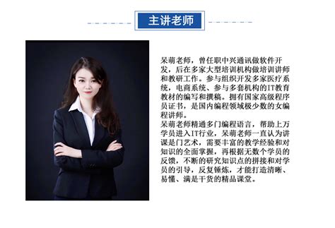 javase实战练习之多人聊天室 网络编程，线程） 学习视频教程 腾讯课堂